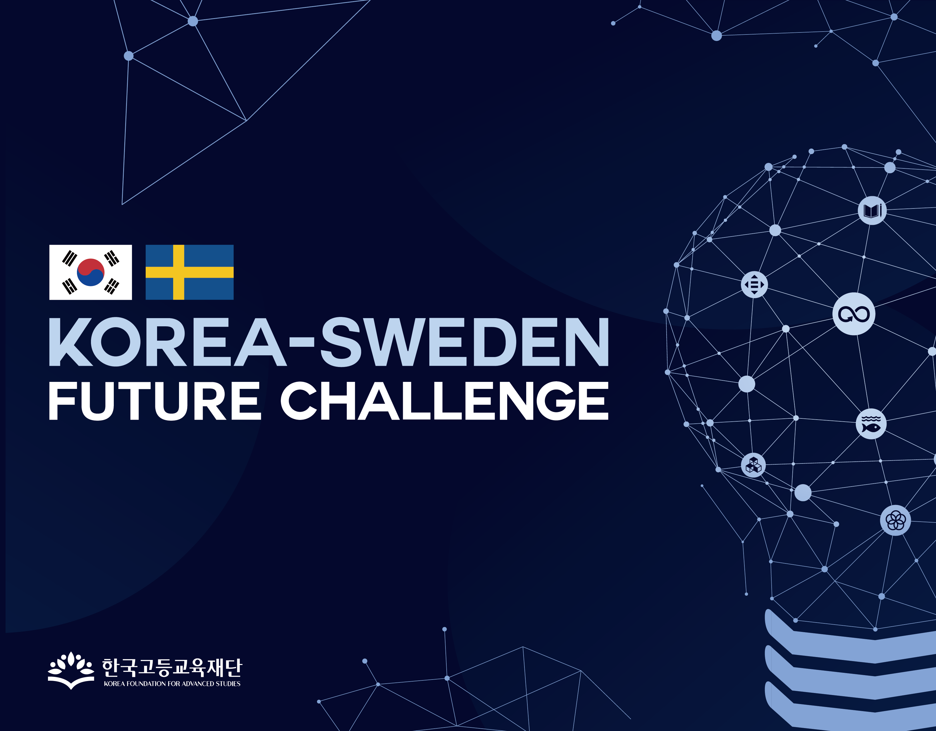 KFAS Official Website