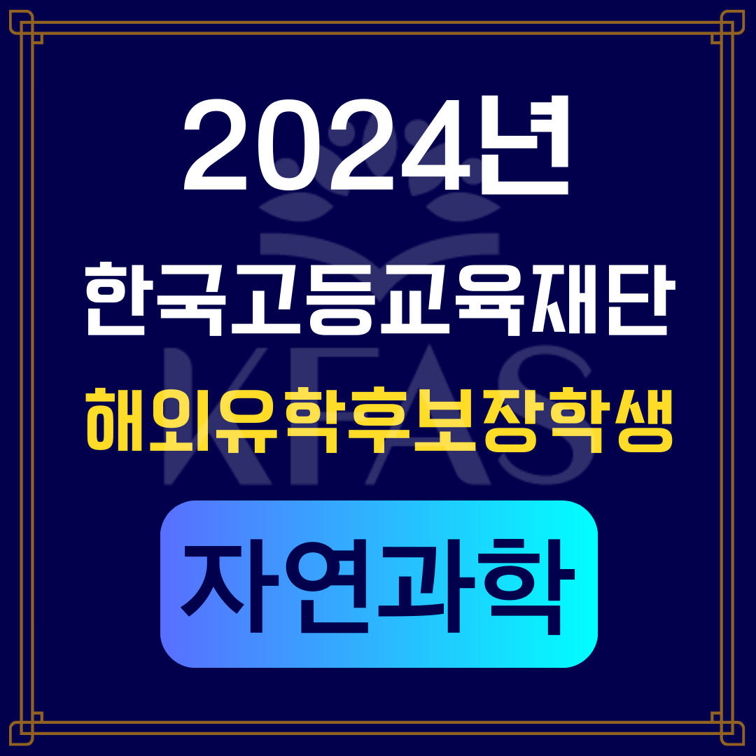 KFAS Official Website