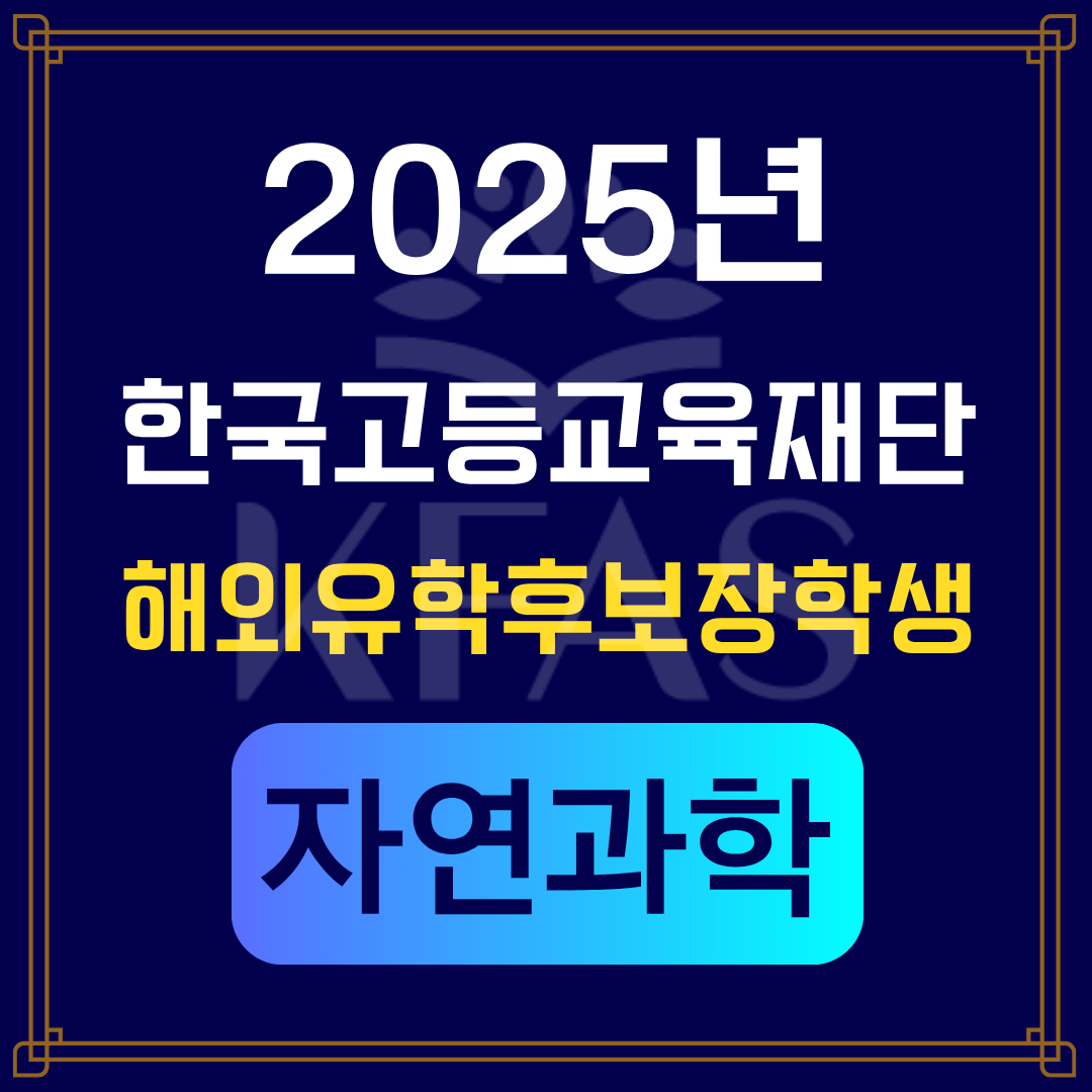 KFAS Official Website